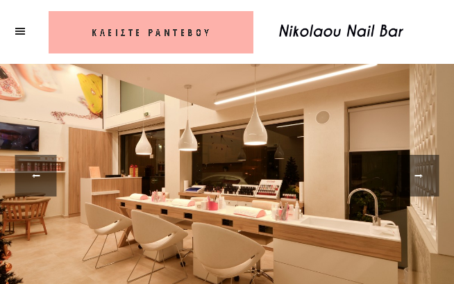 Κομμωτήριο Αθήνα Κέντρο Θησείο Πετράλωνα Nikolaou Team